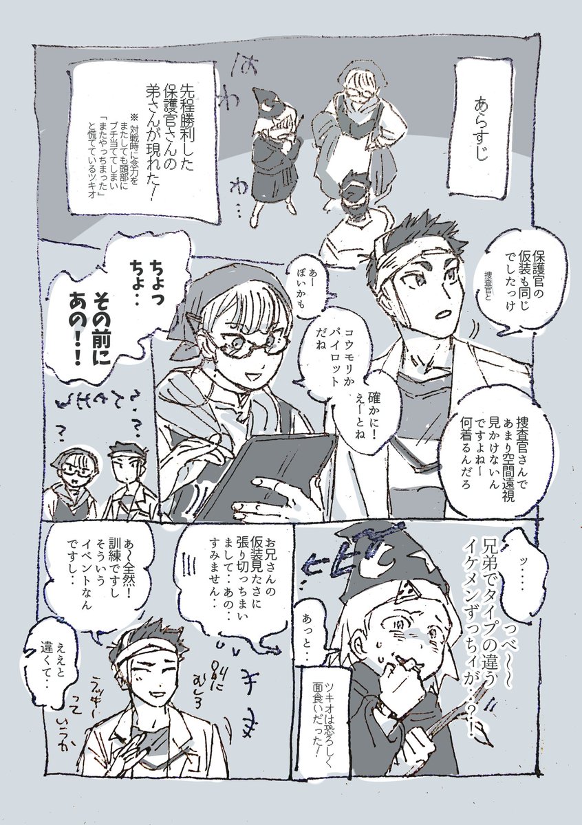 𝐍𝐨.𝐏𝐙𝟒𝟒-𝟎𝟏𝟔𝟓🍫 on Twitter: "@RED__TL # RED_omniイベント_TandT"