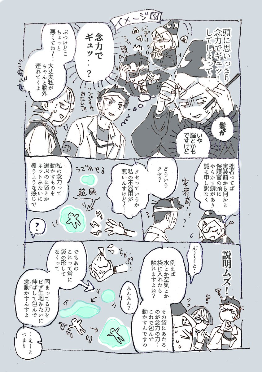 𝐍𝐨.𝐏𝐙𝟒𝟒-𝟎𝟏𝟔𝟓🍫 on Twitter: "@RED__TL # RED_omniイベント_TandT"