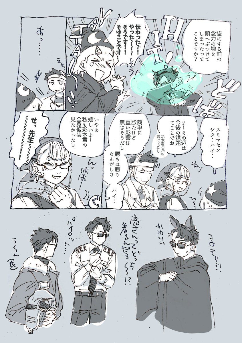 𝐍𝐨.𝐏𝐙𝟒𝟒-𝟎𝟏𝟔𝟓🍫 on Twitter: "@RED__TL # RED_omniイベント_TandT"