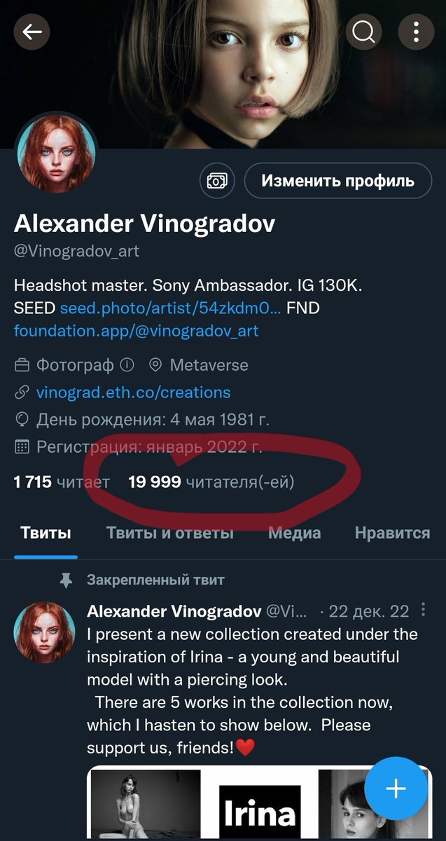 Who is next? 😄 Alexander Vinogradov @vinogradov_art