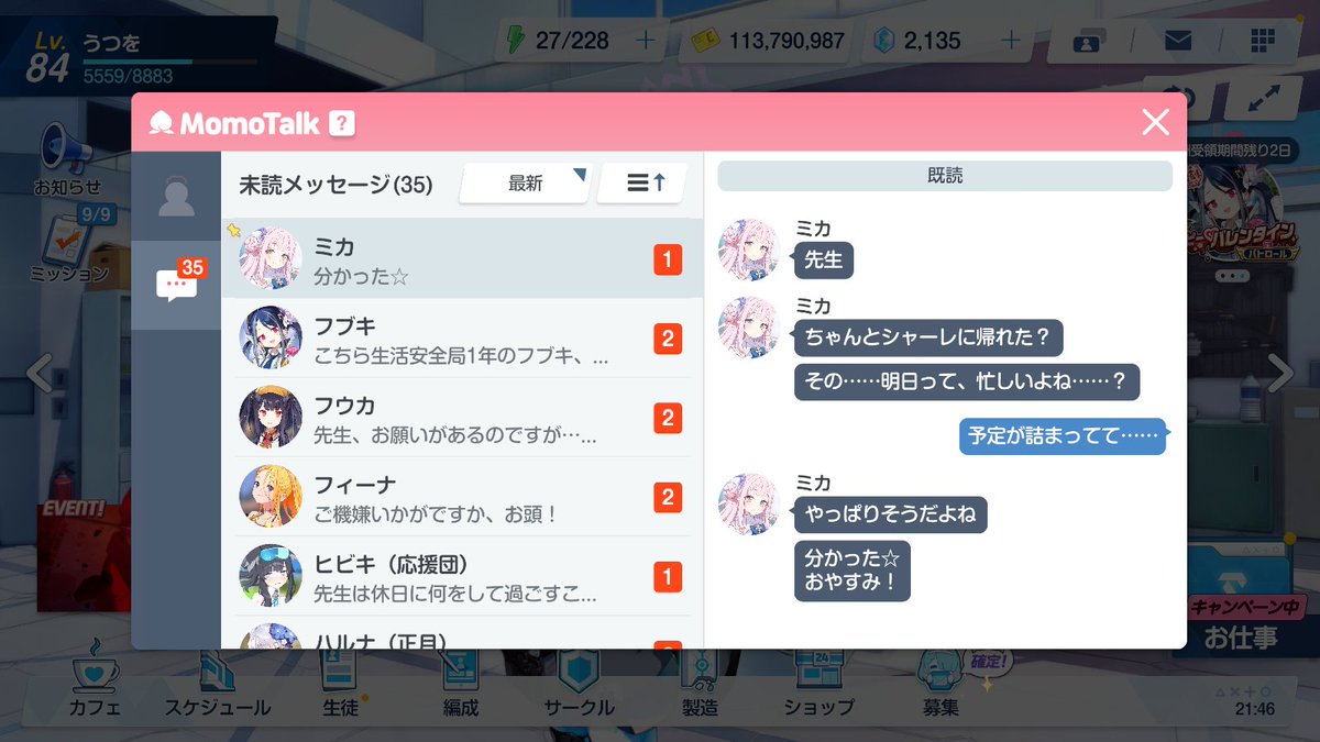 うつつ＊みのる(utsutsu*minoru)/utu@新作DL同人漫画配信中 on Twitter: "ミカの絆エピ読んでるけど、初手から重いんですけどww"