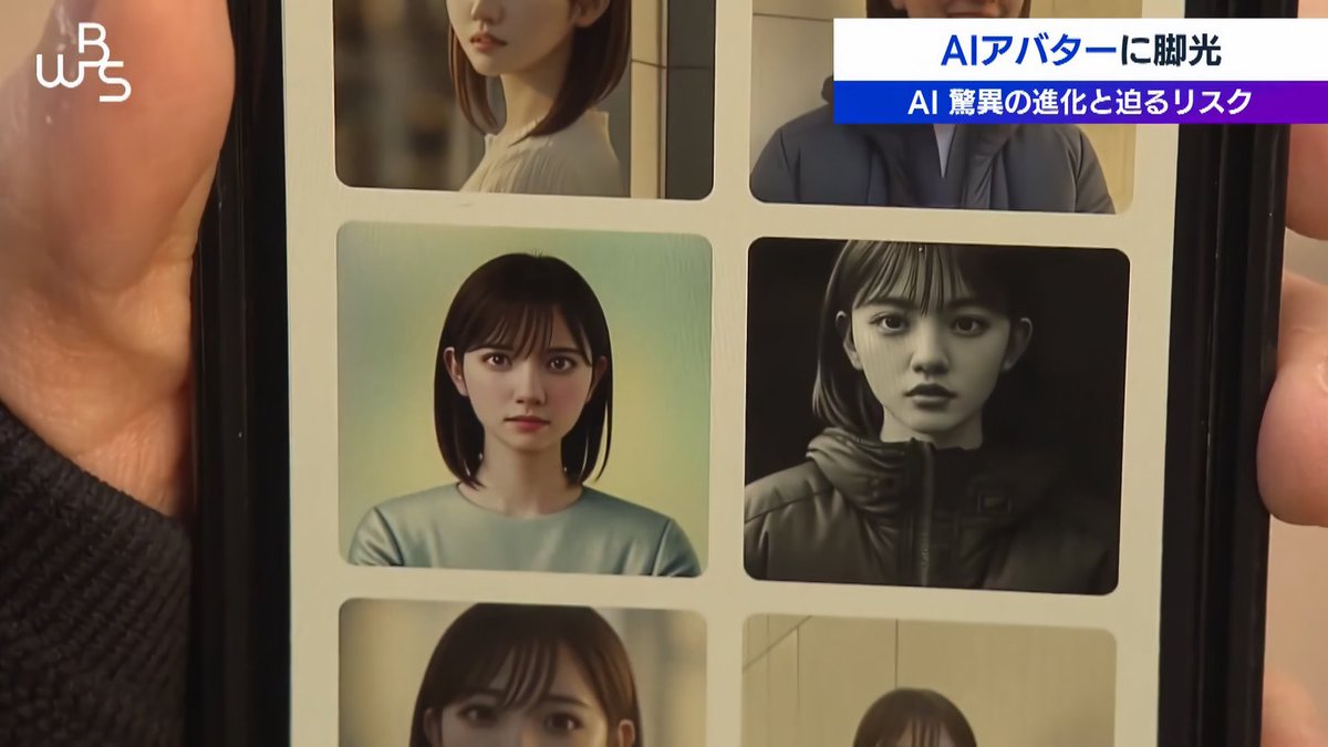 城丸香織 on Twitter: "SNOWの「AIアバター」機能が話題沸騰中！ https://isuta.jp/category/iphone/2023/01/616781…"