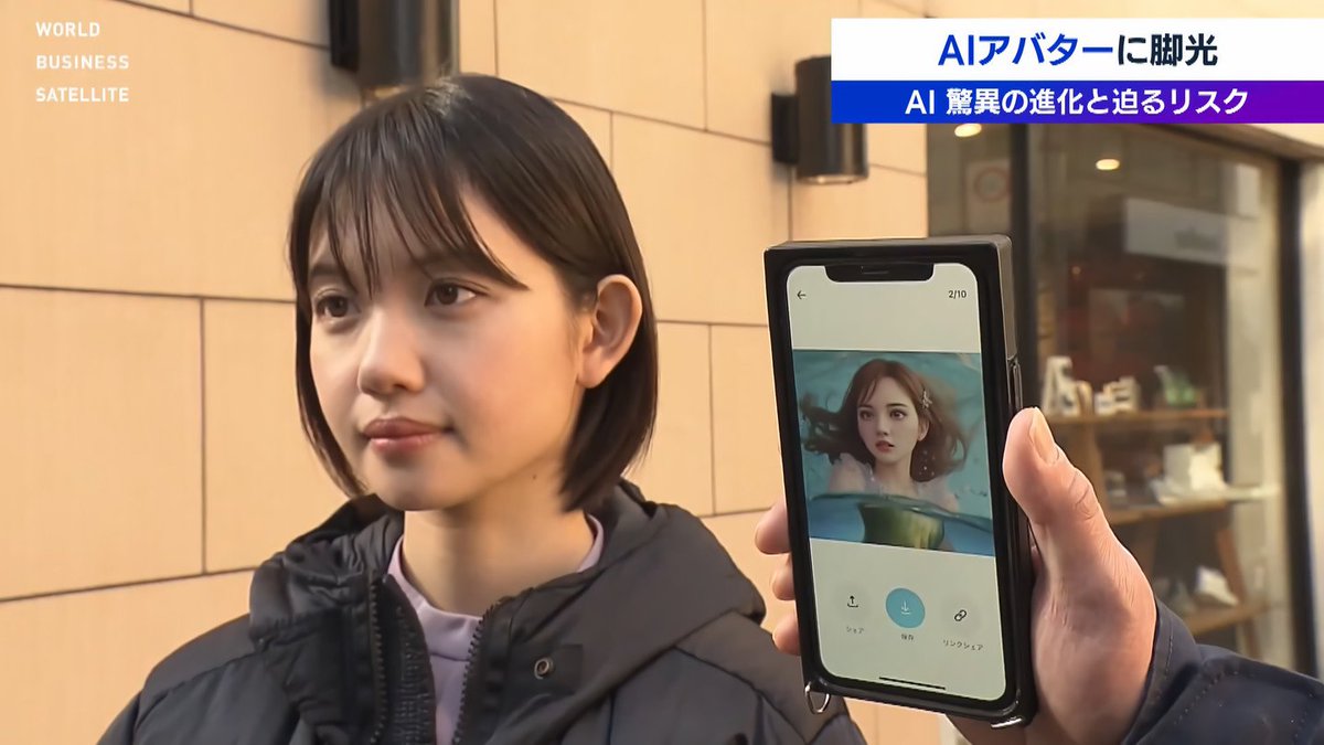 城丸香織 on Twitter: "SNOWの「AIアバター」機能が話題沸騰中！ https://isuta.jp/category/iphone/2023/01/616781…"