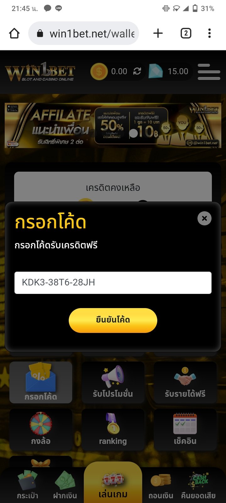 ตองคับ (@txngkhb21) / Twitter