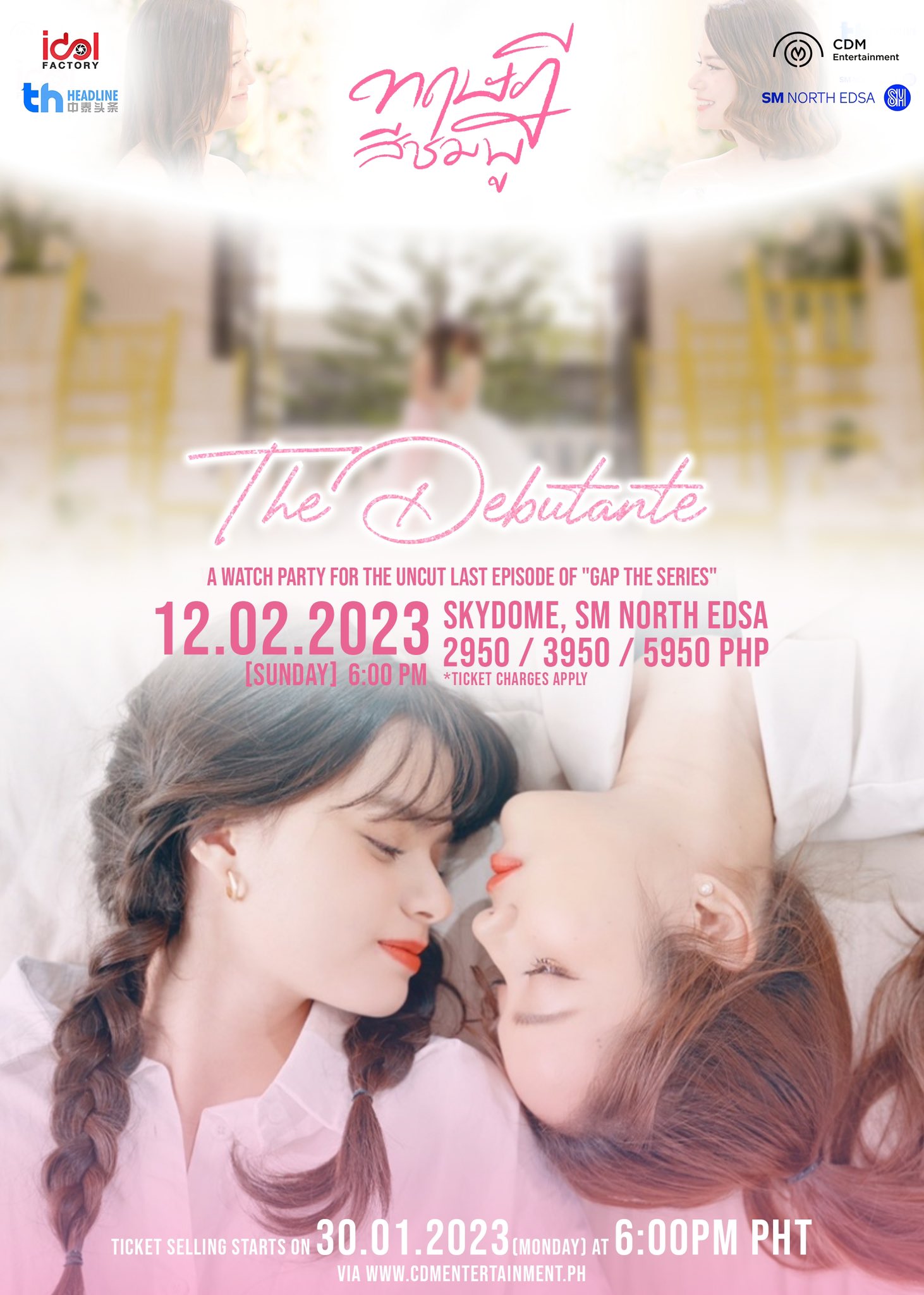 CDM Entertainment on Twitter: "Manila, you’re cordially invited!💐 Catch FreenBecky at “The ...