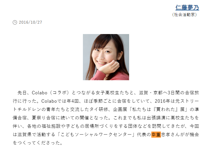 Guild_Fly on Twitter: "@himasoraakane https://t.co/pwATKfuM8U" / Twitter