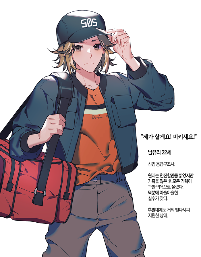 아뵤고르 안자 on Twitter: "RT @onetime_SIXA: 작년의 TRPG 캐릭터들🎲"