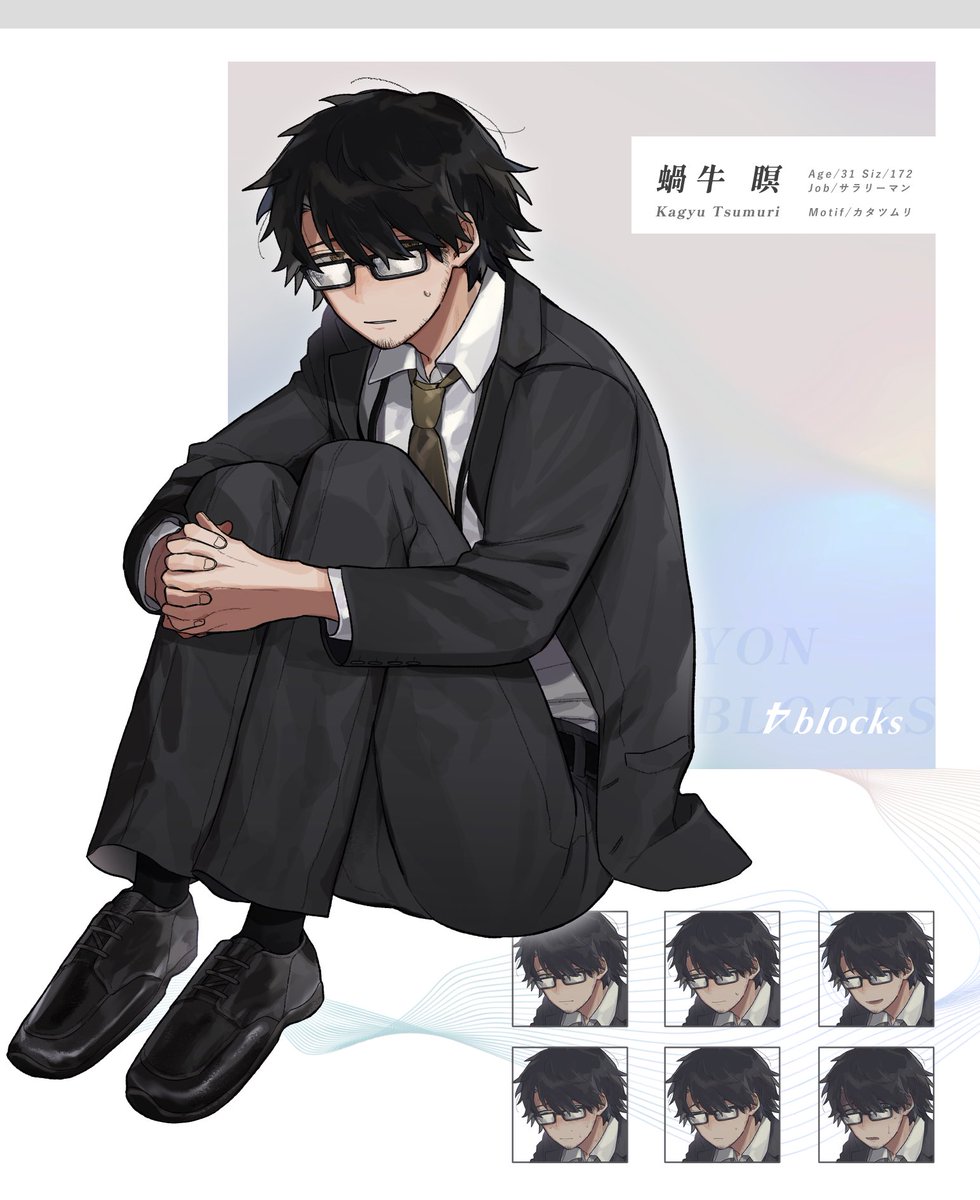 たぶん on Twitter: "TRPG"