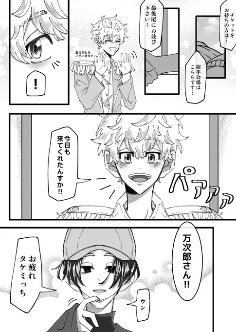 れつ÷@Re___tu_の漫画作品一覧