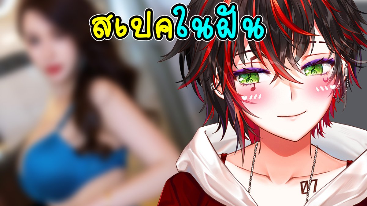 Moe Miyabi | DEBUT 20/01/2023 on Twitter: "RT @jamesjandee55: สเปคในฝัน ของ โฮริ HORI07 https ...