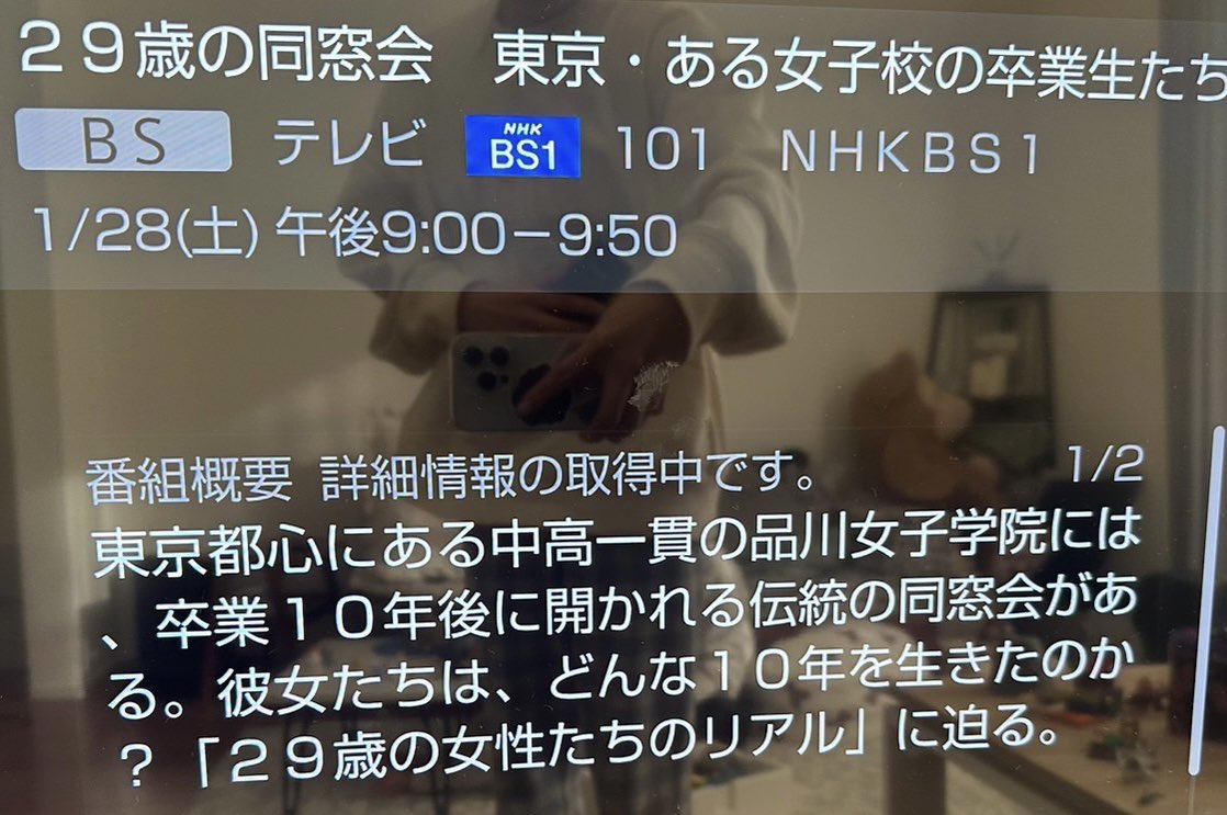 おすりん ☽⋰ on Twitter: "21:00~ NHK BS1で密着ドキュメンタリー流れますよかったら見てください^_−♡"