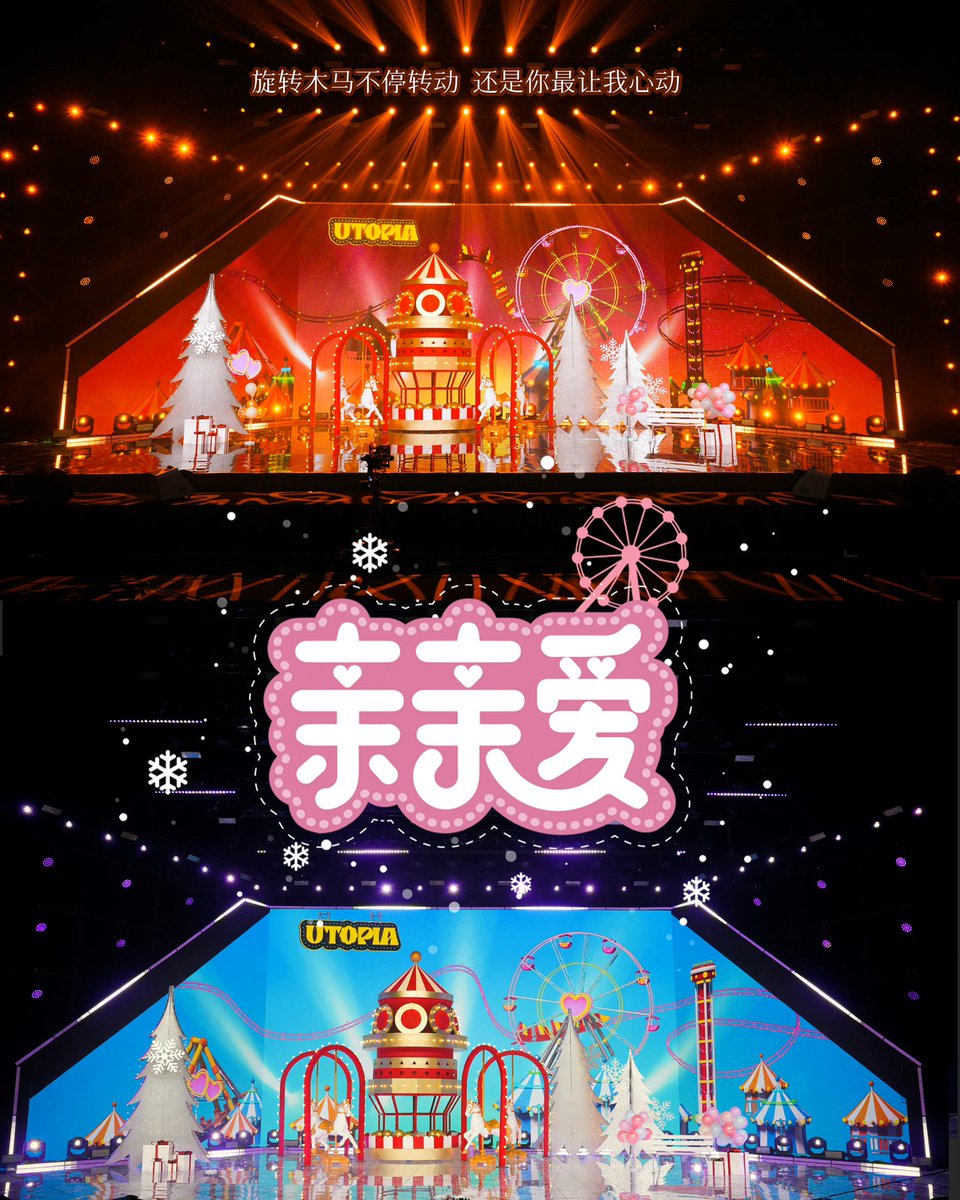 On Twitter 230128 TNT Weibo Update Stage Version on-twitter-230128-tnt-weibo-update-stage-version