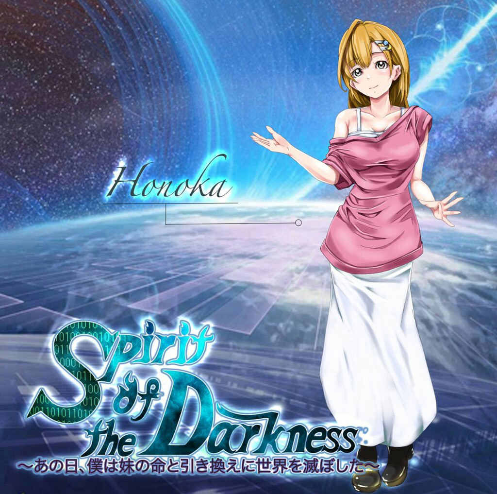 ダルマ班長＠『リーヴェンス攻防記』連載中 on Twitter: "RT @hisi1201: #scifi SF好き集まれ！！ http://ncode.syosetu.com ...