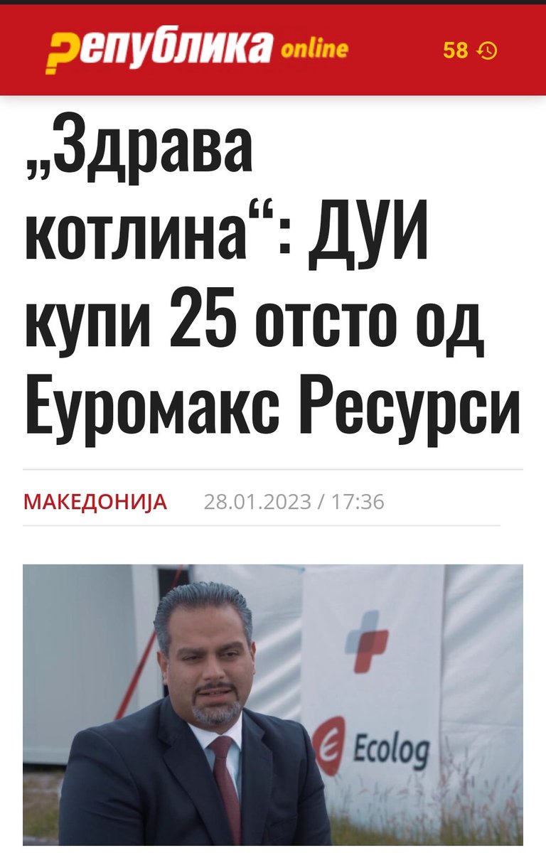 Раск🅰️жу🅱️ачот On Twitter Али Везваи кој е во одборот на директори на Еколог и на фабриката е