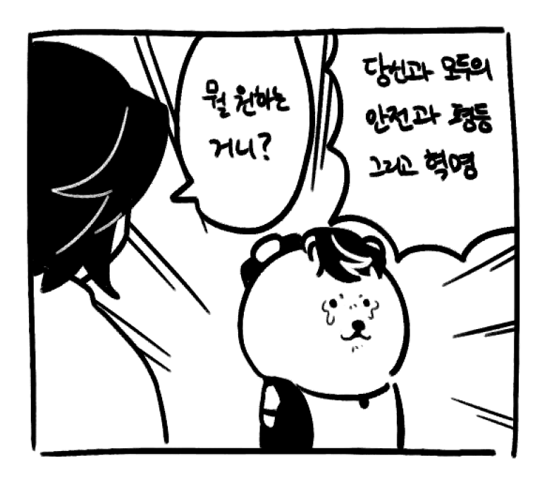 신성모독 On Twitter 짤 패러디
