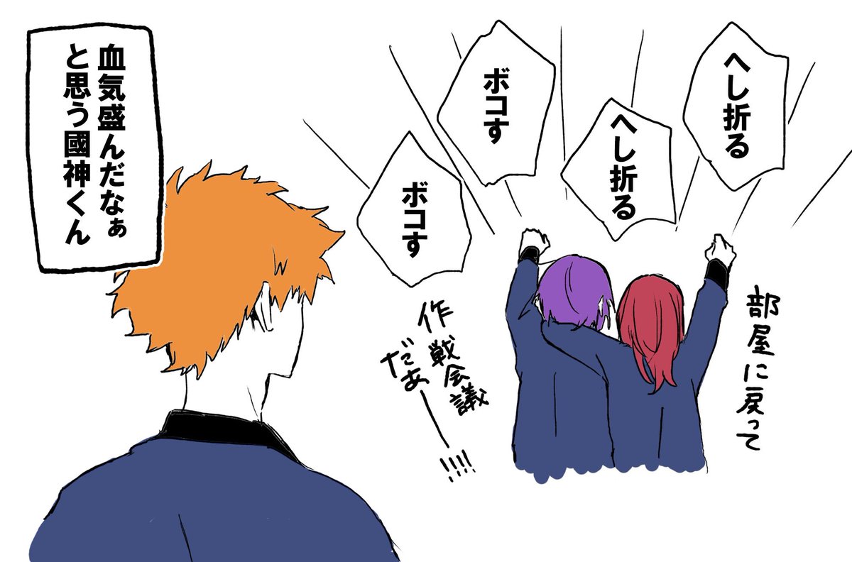 「roとcgr(とkngm)の復讐俺達 」𝘼𝙇𝙄𝘿の漫画