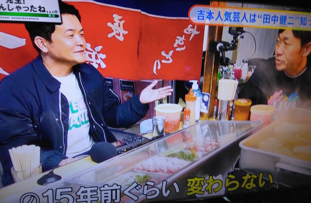 Rock T(サーバルくん) On Twitter これがあったから、裏のテレビ千鳥はやらなかったのかな!? ノブ 染まりんしゃったね