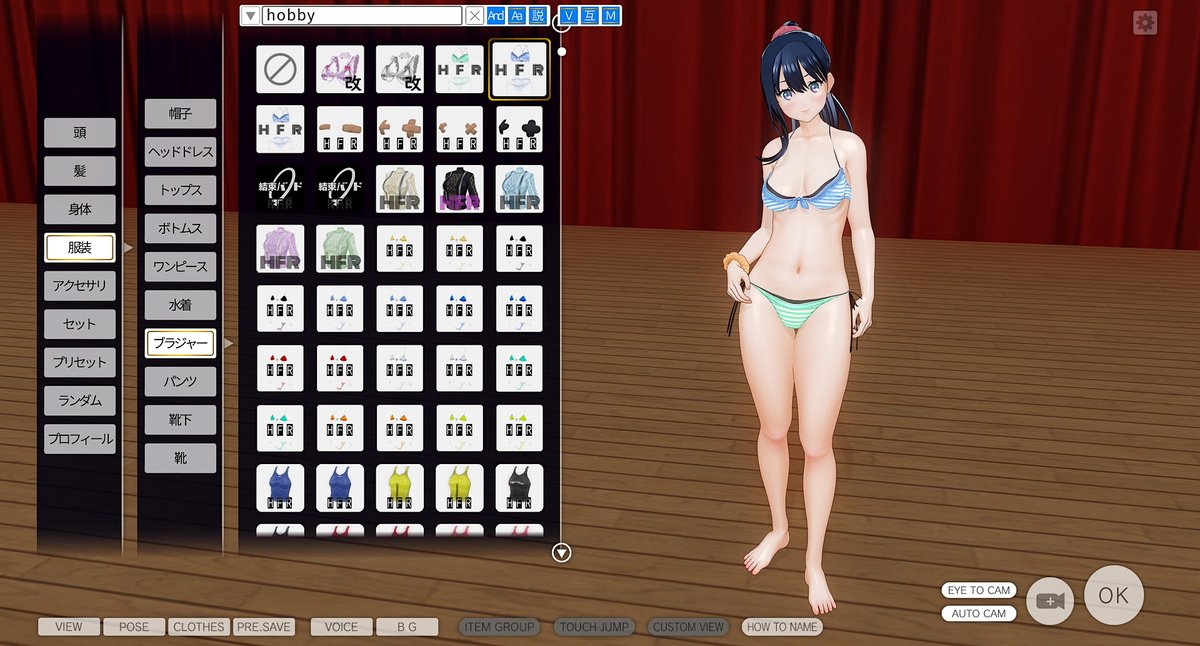 趣味のお部屋 on Twitter: "#COM3D2 #カスタムオーダーメイド3D2 #mod 出来た うえ～結構時間かかったなあ"