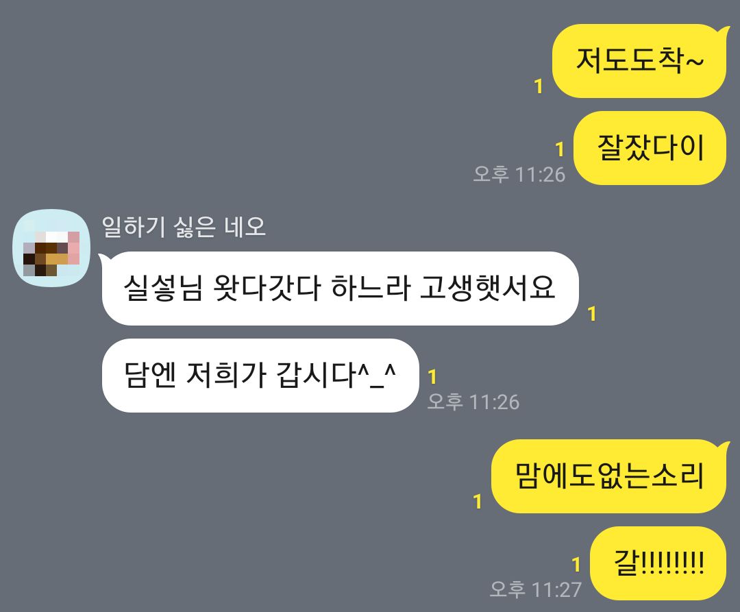 시루떡 On Twitter 오늘재밌었다