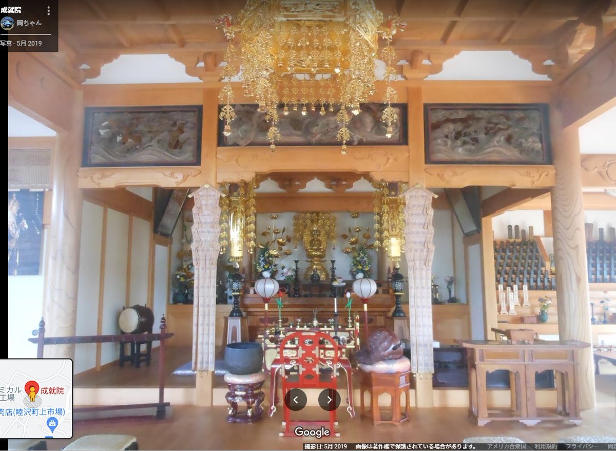 Tweettvjp On Twitter この久我の苗字が最も集中している住所は 千葉県長生郡睦沢町上市場 Myoji