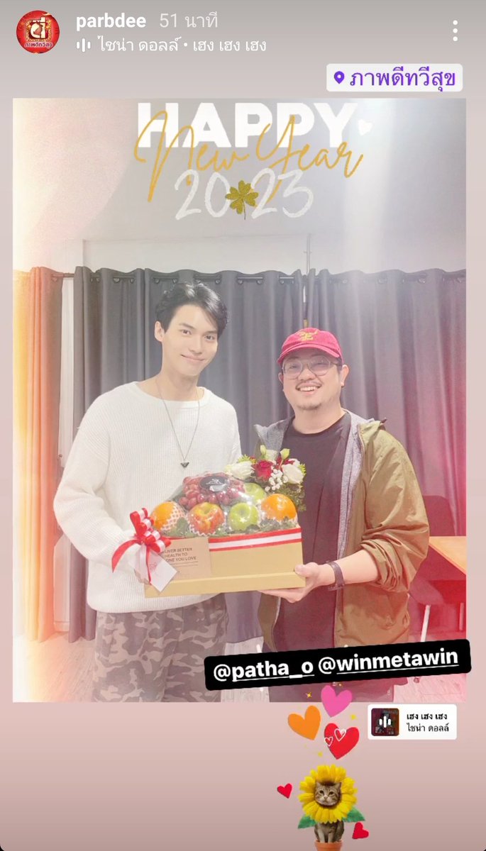 PedestrianBKK // อีนิกม่าจะมาได้ยัง on Twitter: "RT @TrendforwinTH: Like and comment วันนี้มี ...