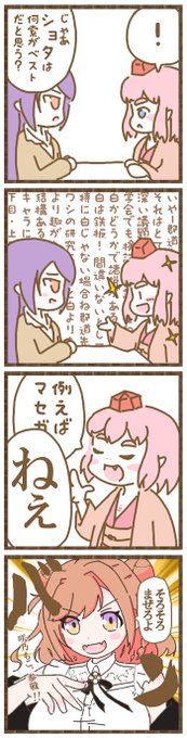 (2/4) 「KNMK」 | からこるむー さんのマンガ | ツイコミ(仮)