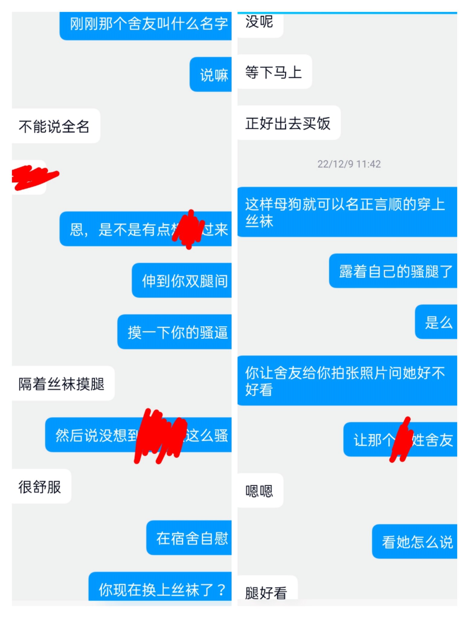 反差乐园 On Twitter 9小姐姐被刺激的受不了,到了中午吃饭的时候换上了裤袜准备和舍友一起出去吃饭,连内裤都没有穿,于是准备带她尝试一下刺激的社死任务 T