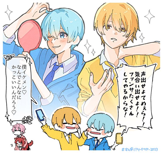 ミナ (@72me_373) さんのイラスト・マンガ作品まとめ (807 件) - Twoucan