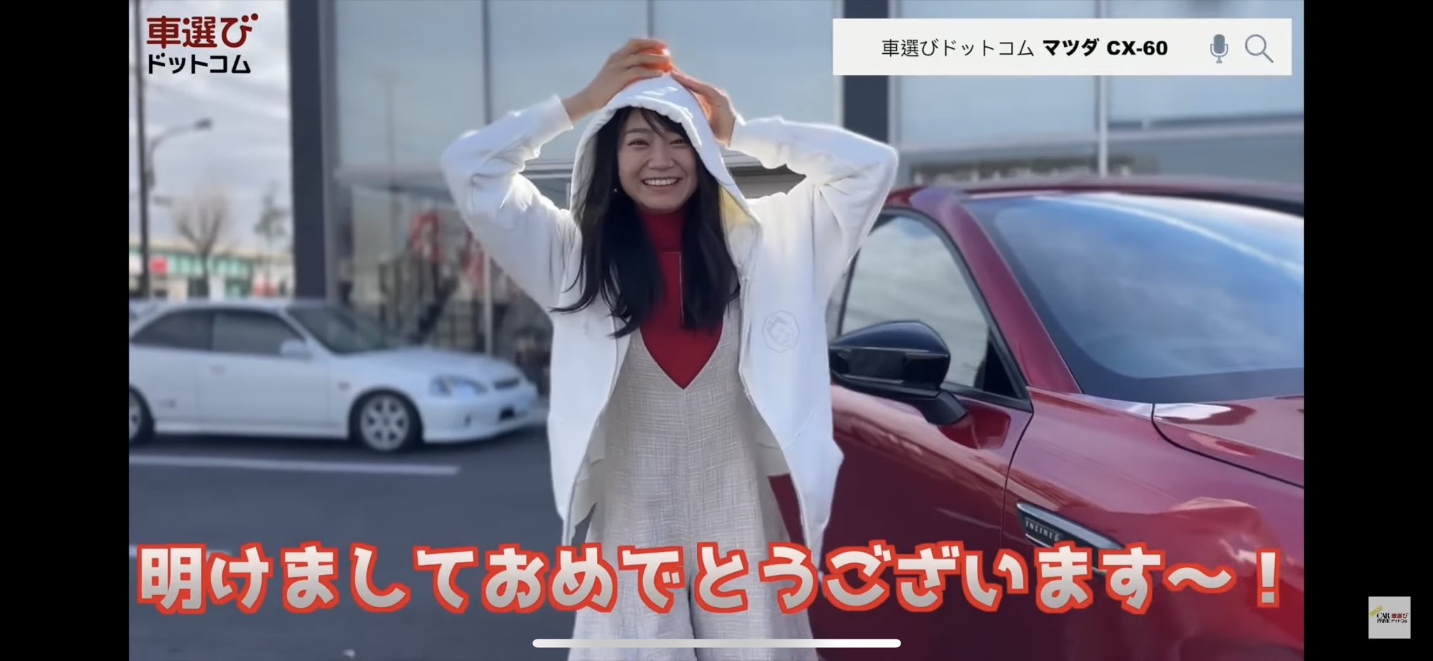 相沢菜々子 / Nanako Aizawa on Twitter: "まとめありがとうございます😂 【相沢菜々子】伝説のレースクイーン！9頭身美女のかわいくておもしろいシーンまとめ！ハチコの ...