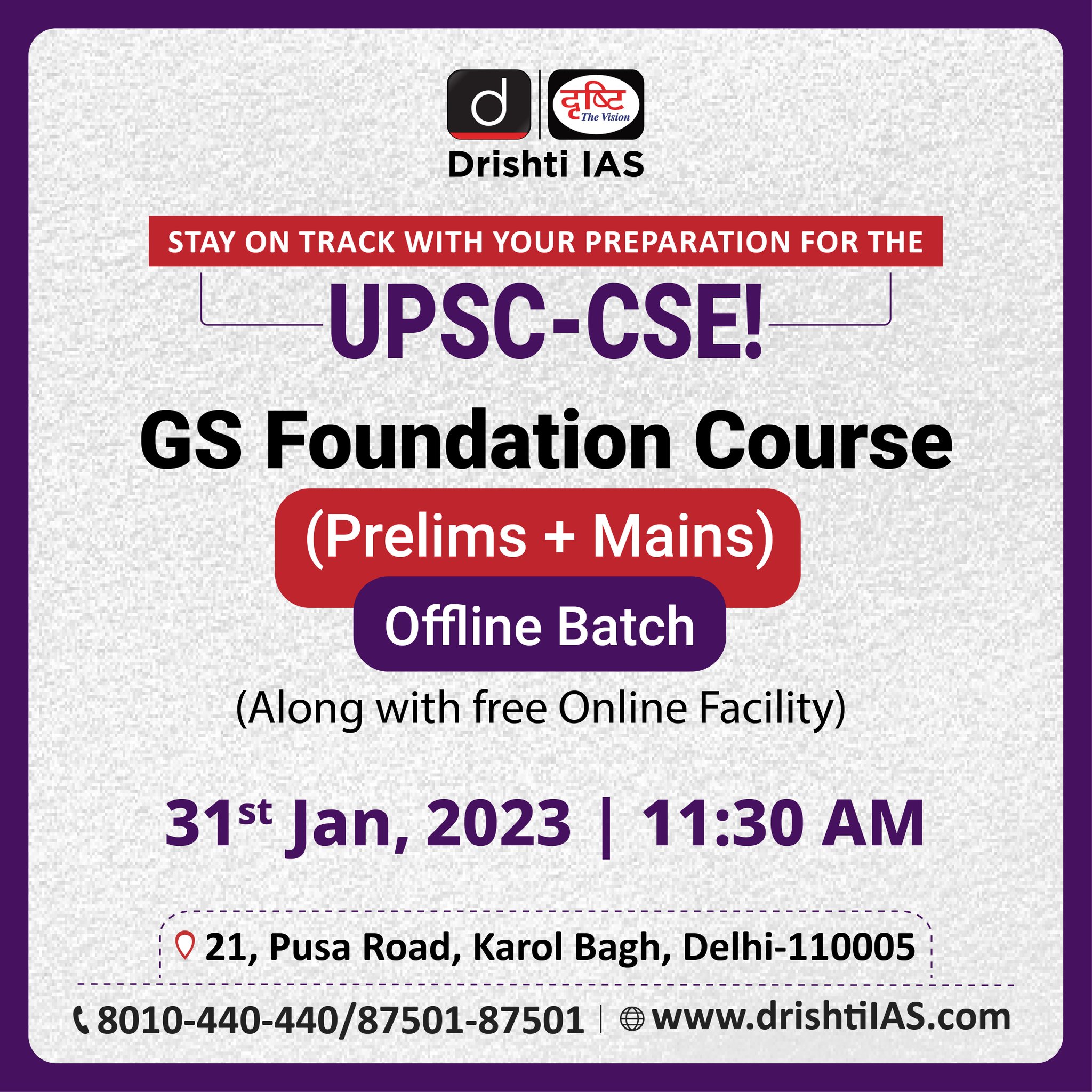 Drishti IAS English on Twitter: "Elevate your #Knowledge of #GeneralStudies to ace #Prelims & # ...