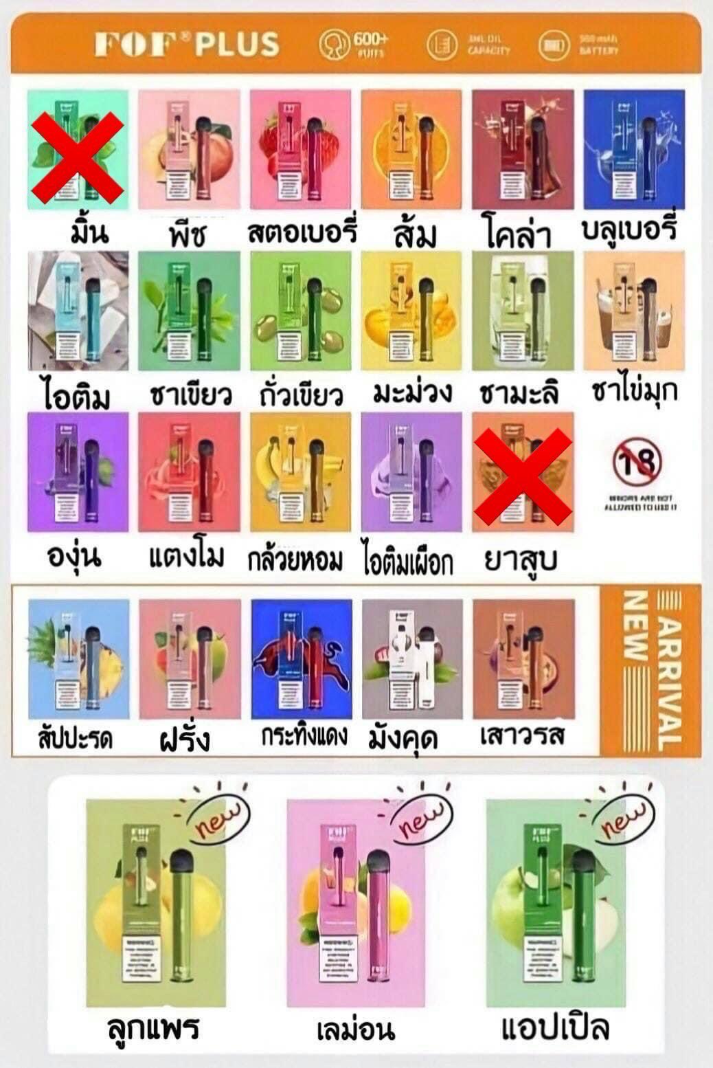 Relx_taotao (@relx_taotao) / Twitter