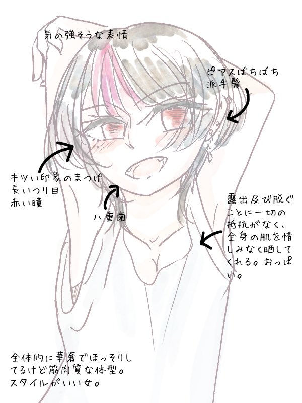 全身立ち絵のtwitterイラスト検索結果 古い順 。