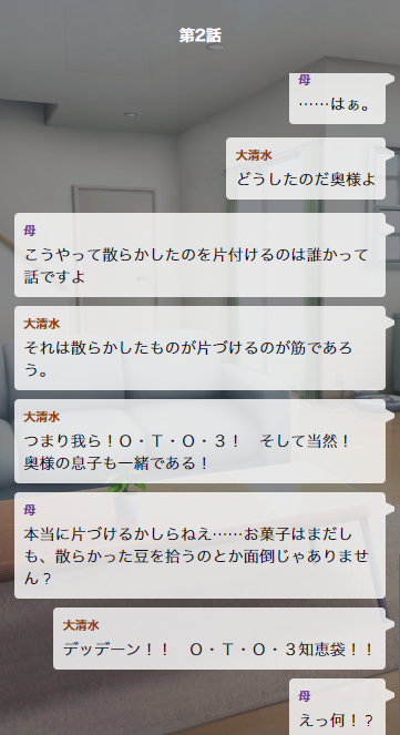 のび男(のびお) On Twitter ボイコネ 【小説移行しました】 もうすぐ節分だよ!! 節分のお話だよ!!! 今回も期間限定で節分の話を1話に移動させてるよ!! のび男(のびお
