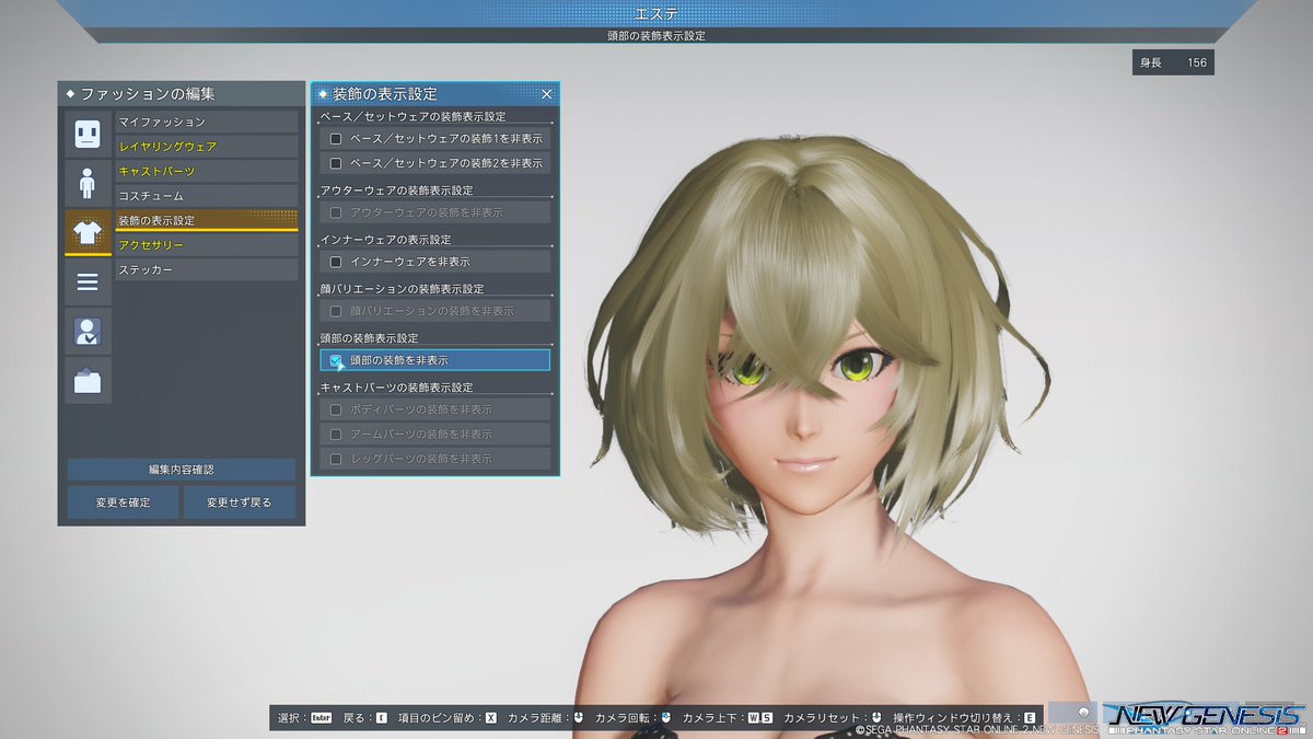 ロボアークス@PSO2NGS攻略まとめ on Twitter: "1/25実装の新ヘア「スプルージアヘアー」をまとめ 🔽画像で前後左右、調整比較、装飾レビュー https ...