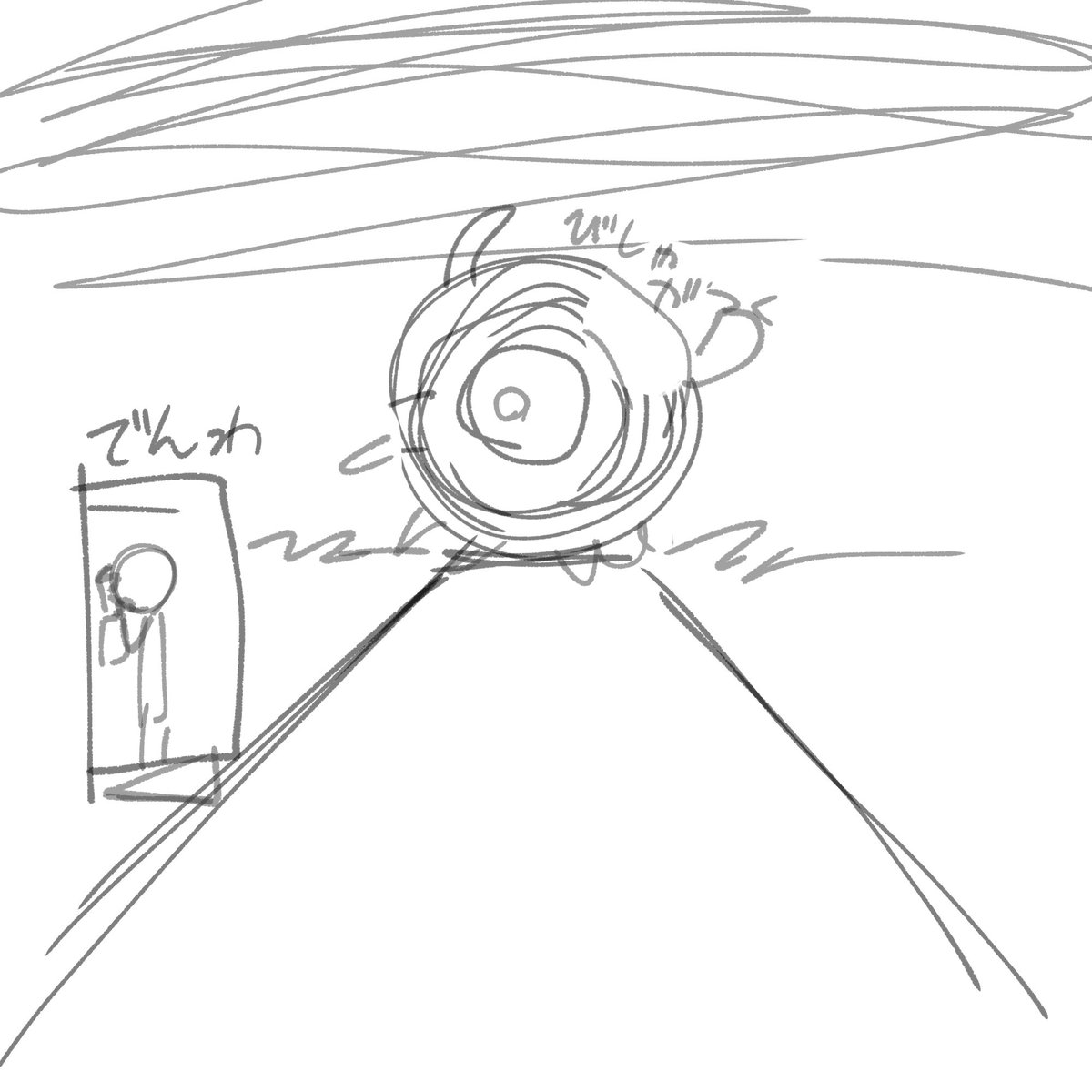 「中学生の時にこういう絵を描いた覚えがあるんだけどもう妖怪垢消してるので見当たらない 」めいるの漫画