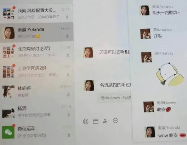 华语财经 On Twitter 金融圈的淫乱程度,已超过想象了。瓜啊,太多了。尤其中金似乎是常客。中金资管投资周华,年薪500万,同时拥有固定的四个炮友和女友。好男不娶金融女,好女不嫁金融