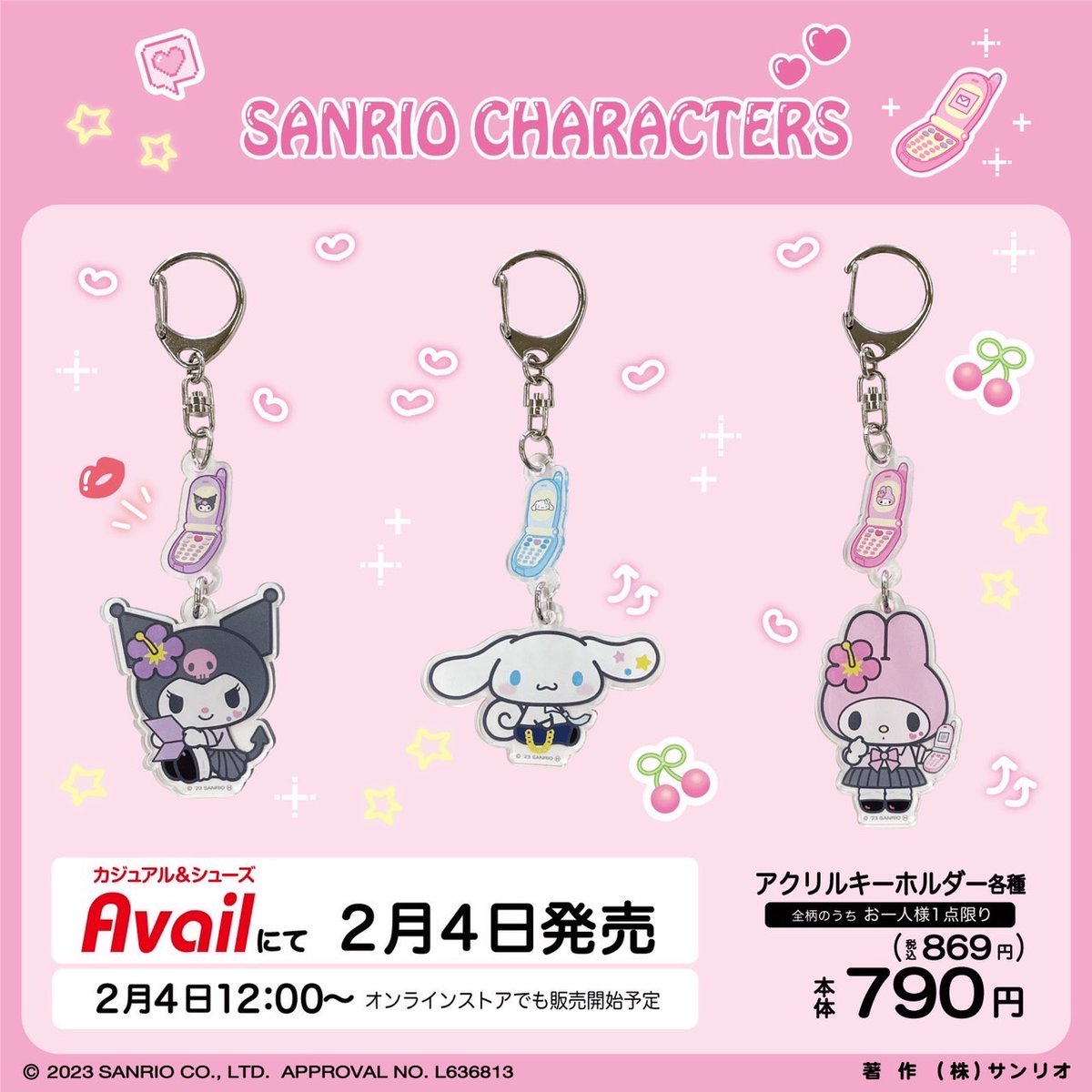 エモかわいい！アベイル『サンリオ 平成コギャルシリーズ』がSNSで話題に！品番・商品一覧まとめ | Jocee