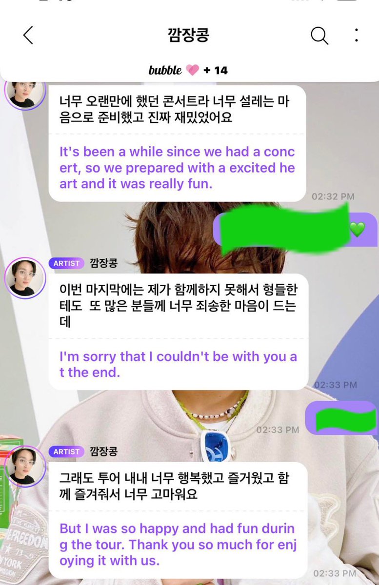 Niccs🐇 on Twitter: "230129 Haechan bbl update 🐻"