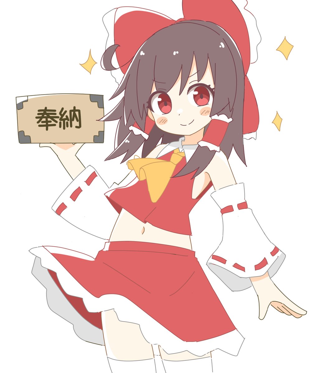 Reimu on Twitter: "reimuuuuuu 󠀭󠀠󠁓󠁩󠁤󠁥󠁳󠁴󠁂󠁯󠁴󠀠(https://gelbooru.com/index.php?page=post&s=view&id ...