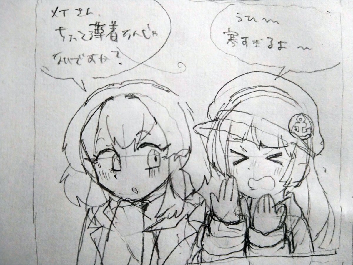 「wip ギルティのまんが描いてます 」大村電器/C103土曜日 東地区 “ピ” ブロック 48bの漫画