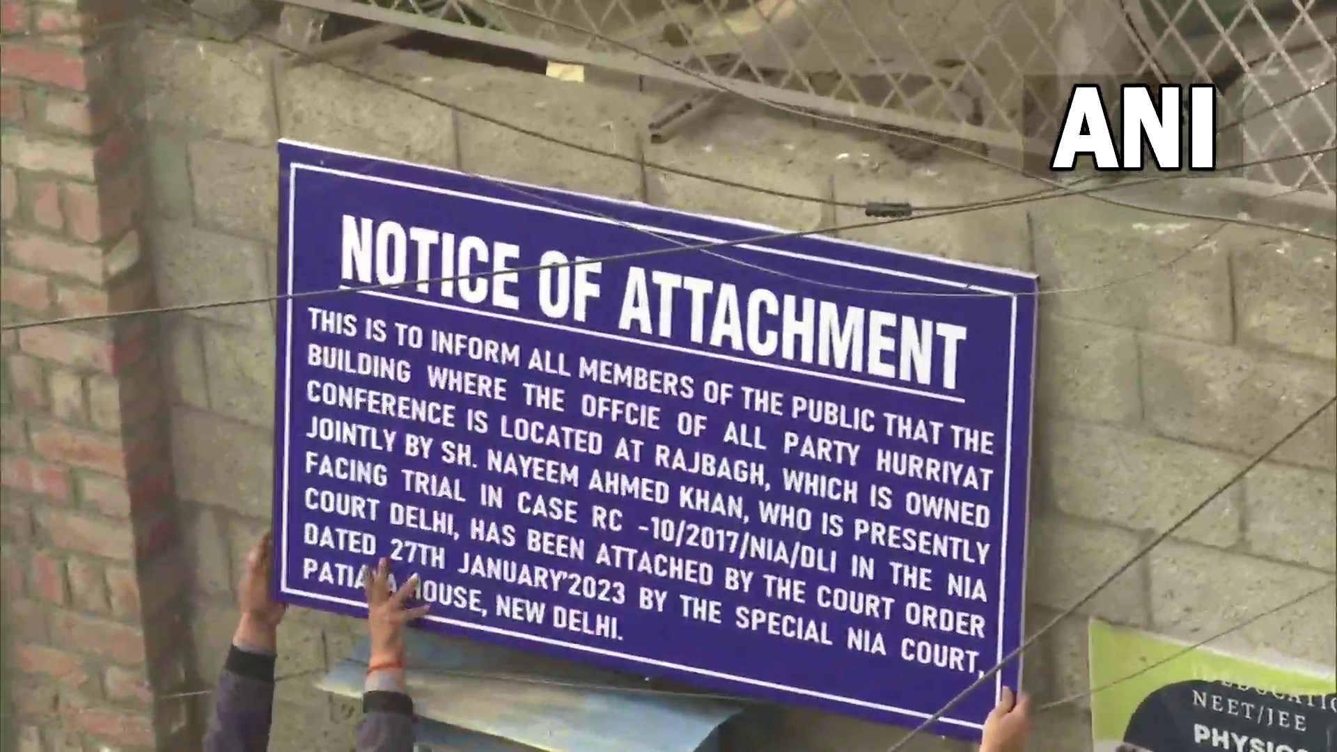 ANI on Twitter: "J&K | A team of the National Investigation Agency (NIA) has arrived at Rajbagh ...