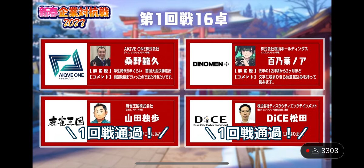 ネットカフェDiCE【公式】(@netcafe_dice) - Twilog (ツイログ)