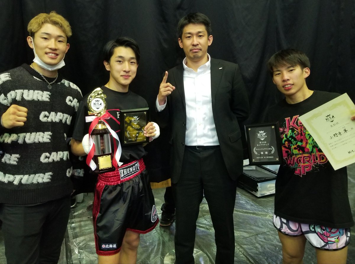 K-1【公式アカウント】 on Twitter: "RT @K1GYM_OMIYA: 本日の第53回K-1アマチュア大会結果！ チャレンジA-60kg優勝 小野寺隼 チャレンジB-60kg優勝 ...