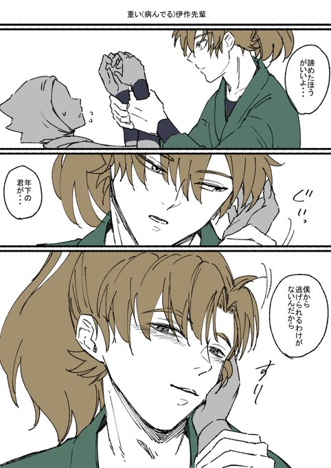 RKRNプラス ※🌸姿有 重iい(病iんでる)isk先i輩 お題ありが.. | tori さんのマンガ | ツイコミ(仮)