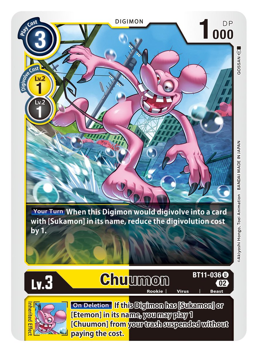 Digimon Share! on Twitter: "RT @digimon_tcg_EN: [BOOSTER DIMENSIONAL PHASE [BT11] Card Reveals ...