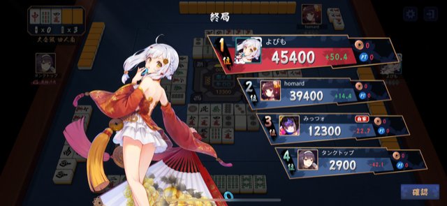 ネットカフェDiCE【公式】(@netcafe_dice) - Twilog (ツイログ)