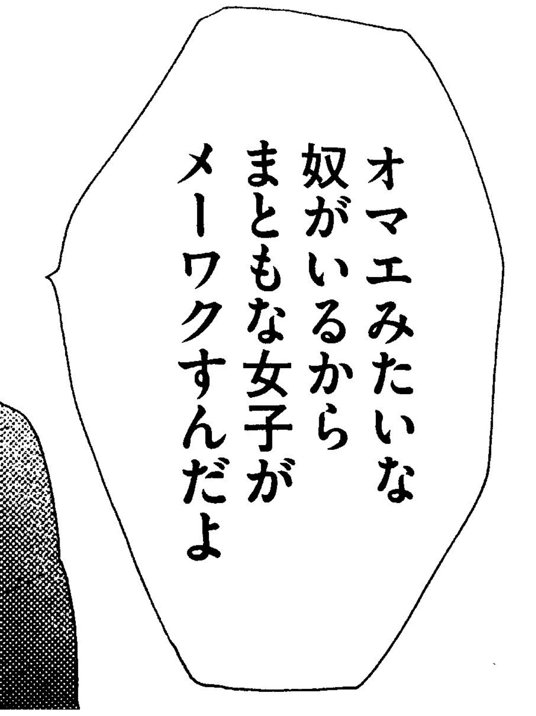 ツインレイとお義父さんと一緒 On Twitter Moeruasia01 Lmink6ujcm Twitter