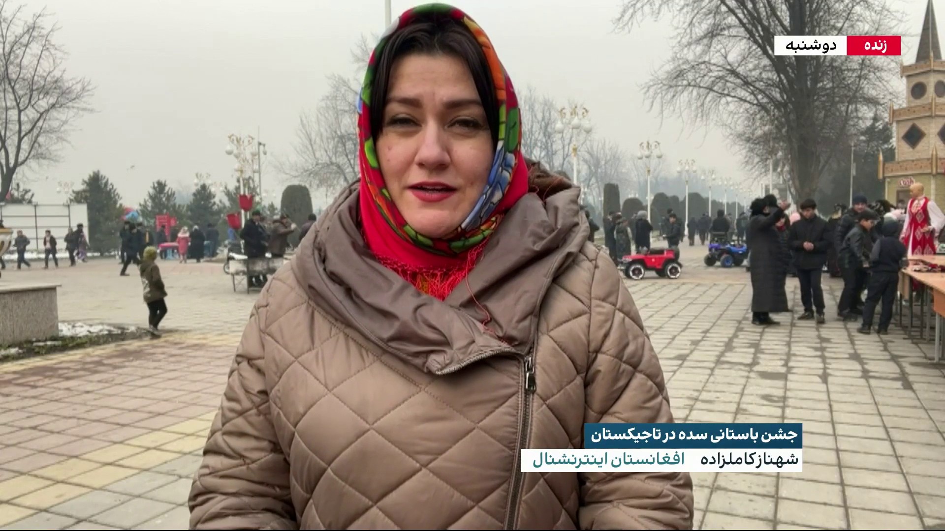 افغانستان اینترنشنال خبر فوری On Twitter جشن باستانی سده در