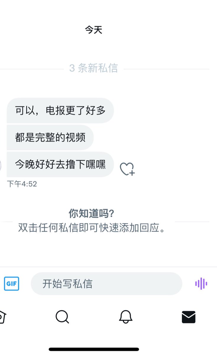 还是个雏(万粉可互推) On Twitter 在健身房厕所露出飞机喷射,躲在帘子后面,时不时扒开帘子给外面坐着等洗澡的人看,差点就被发现了,太刺激了!! ⭕️完整版已更电报(🉑️私入) ⭕