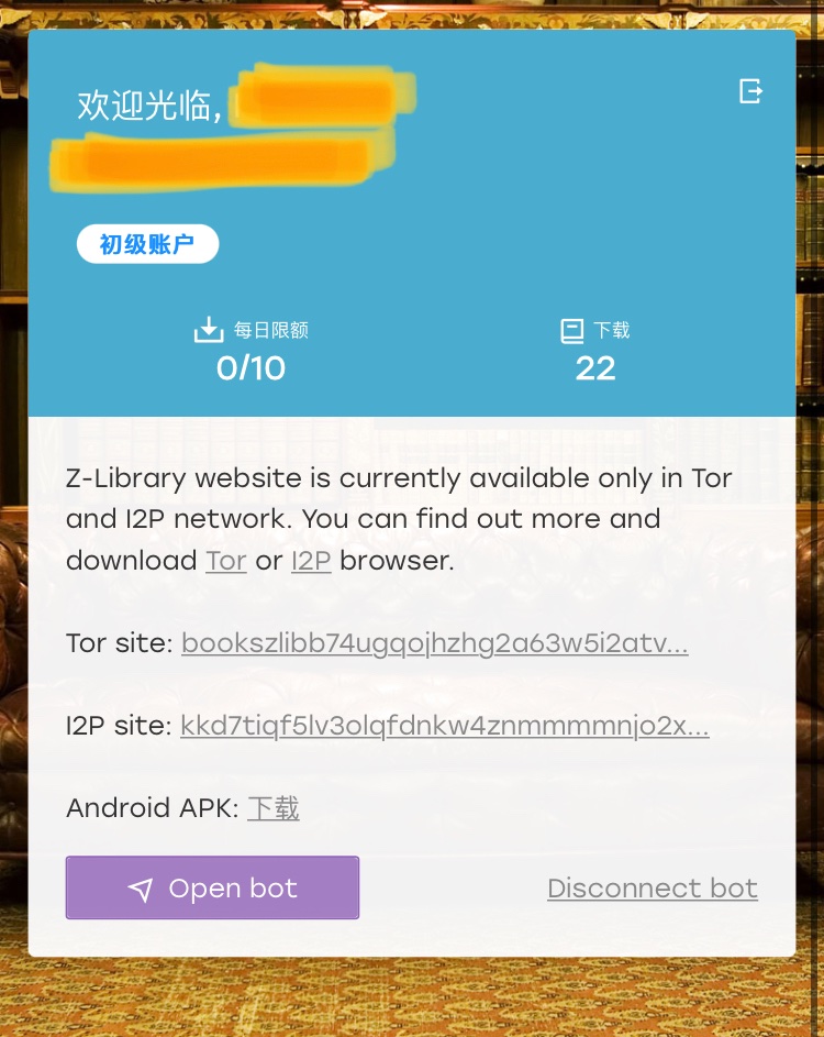 sin on Twitter: "ZLib-bot又又又失效啦！ 现在可以创建一个属于个人的bot啦！应该不会再失效！ 没有tg账号的安卓姐妹也不要着急！可以在官网下载正宗apk！一样下载书籍 ...